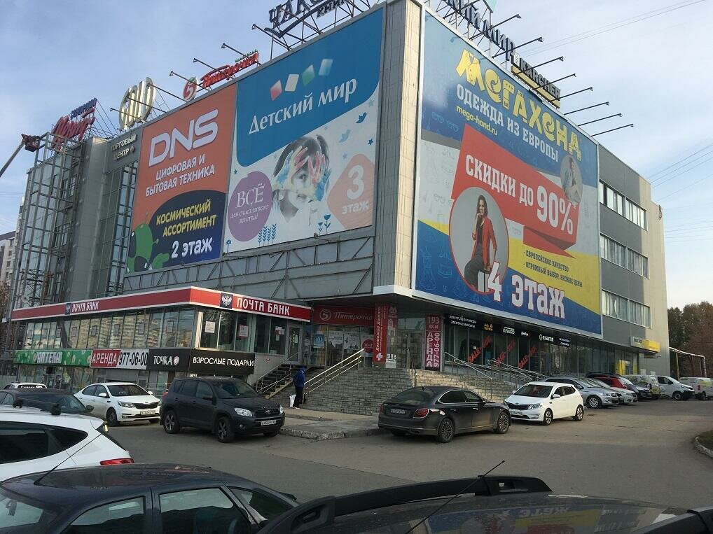 Bilgisayar mağazaları DNS, Samara, foto