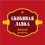 Hardware Store (vulytsia Nikolaieva No:49), mobilya aksesuar ve parçaları  Torez'den