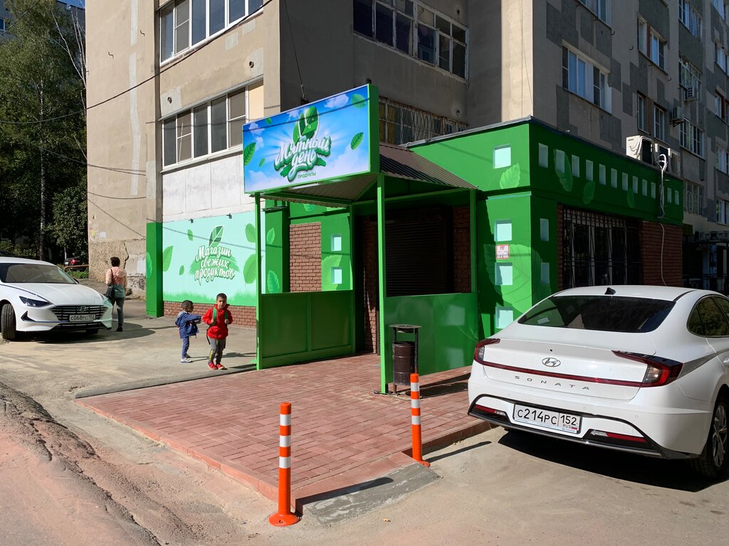Market Мятный день, Nijni Novgorod, foto