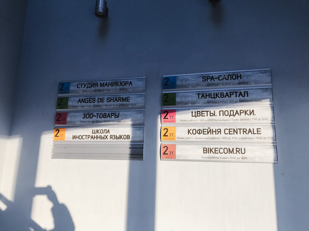 Çiçek teslimatı Soul and Heart, İvanteyevka, foto