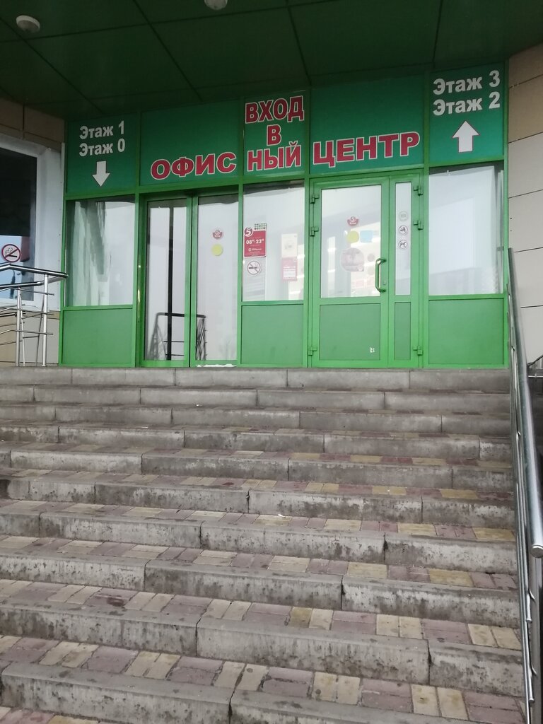 Alışveriş merkezleri Товарный дом, Belgorodskaya oblastı, foto