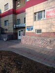 Sharm (Smirnova Street No:46), kuaförler  Barnaul'dan