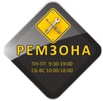 Serpremzona (ulitsa Voroshilova No:1), türbin tamiri  Serpuhov'dan