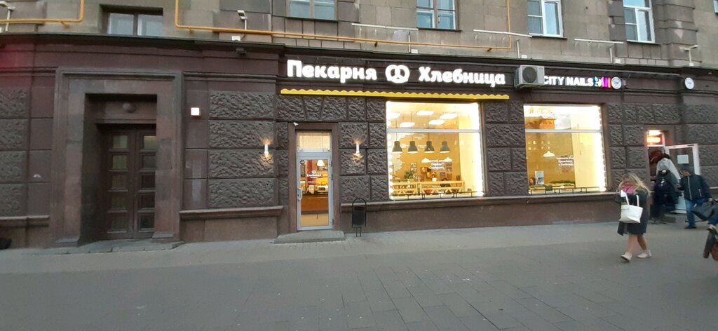 Ekmek fırını Hlebnitca, Moskova, foto