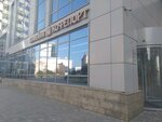 Coffeeport (Poklonnaya Street No:3), kahve dükkanları  Moskova'dan