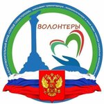 Сердце Севастополя (улица Пляж Омега No:4-13), yardım kuruluşları  Sevastopol'dan