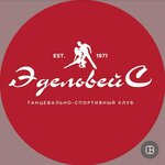 Эдельвейс (ulitsa imeni M.V. Lomonosova No:20), dans okulları  Saratov'dan