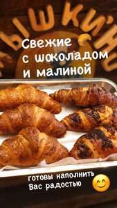 Myshkino cafe (Zelyonaya ulitsa No:43, Settlement of Volodarskogo), ekmek fırını  Moskova ve Moskovskaya oblastından