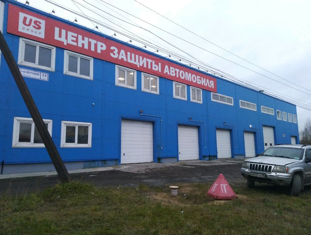 Otomobil servisi Mobil1, Saint‑Petersburg, foto