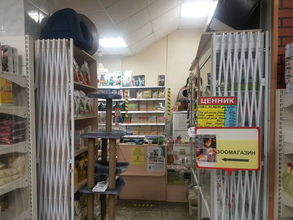 Petshop Мурр-Маркет, Saint‑Petersburg, foto