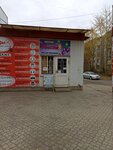 Фиеста (Nikolaya Ostrovskogo Street No:127Б), kutlama ürünleri  Astrahan'dan
