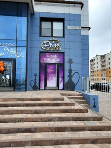 Dim bez ognya (Kalnaya Street No:5), tütün, sigara mağazaları  Riazan'dan