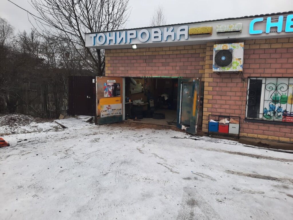 Otomobil servisi Шиномонтаж, Moskova ve Moskovskaya oblastı, foto
