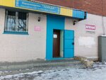 Laura (ulitsa Barkhatovoy No:6В, mikrorayon Zaozyorny), terziler  Omsk'tan
