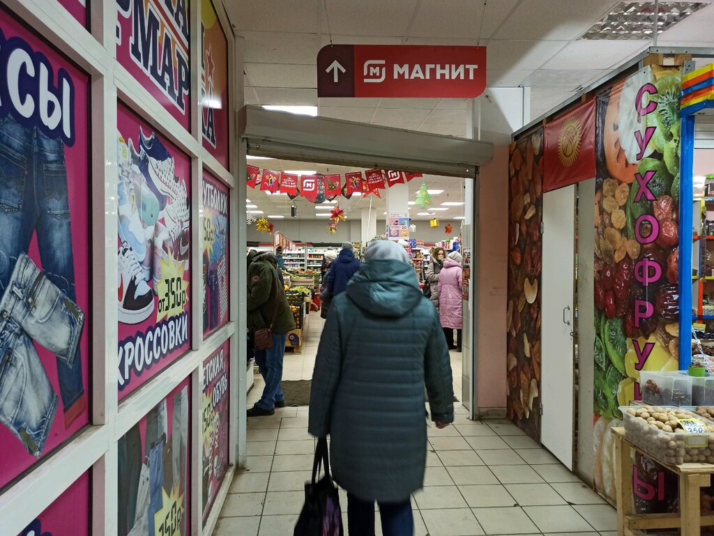 Süpermarket Magnit, Nijni Novgorod, foto