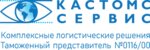 Customs Service (Moscow Region, Khimki Urban District, Leningradskoye shosse, 34-y kilometr, с21), gümrük hizmetleri  Moskova ve Moskovskaya oblastından