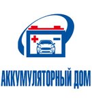 Akkumulyatorny Dom (10 Let Oktyabrya Street No:203Д), akümülatör ve şarj cihazları  Omsk'tan
