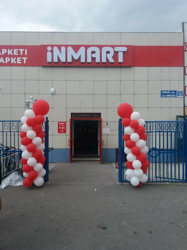 Süpermarket Inmart, Pavlodar eyaleti, foto