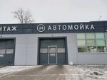 Центр ремонта автостекл и тонирования (Geroev Khasana Street No:25), otomobil camları  Perm'den