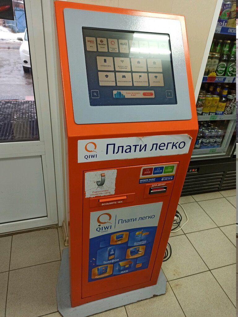 Ödeme terminali QIWI, Nijni Novgorod, foto
