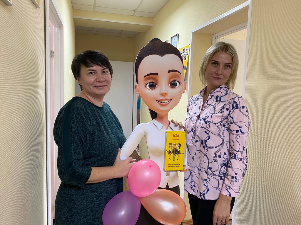 Muhasebeciler 1С-БухОбслуживание, Saransk, foto