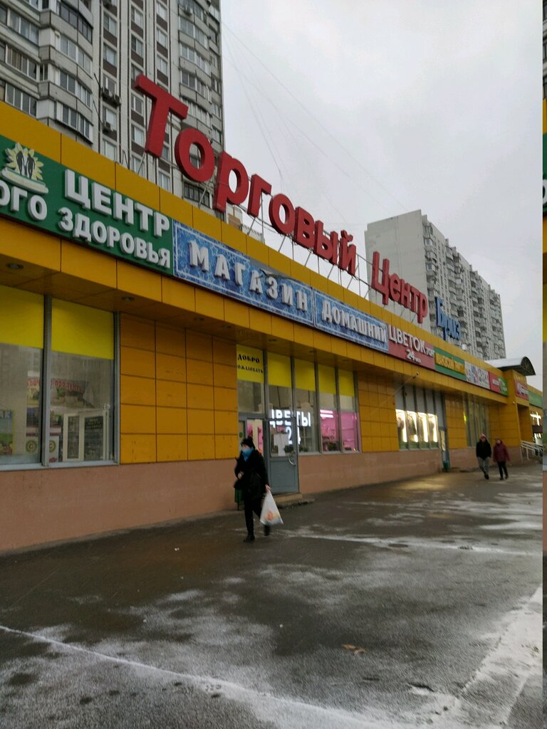 Alışveriş merkezleri Briz, Moskova, foto