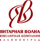 Yantar (ulitsa Lenina No:15), kuyumcular  Svetlogorsk'tan