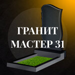 Granit-Master (Bogdana Khmelnitskogo Avenue No:135), heykel ve mezarlık taşı üreticileri  Belgorod'dan