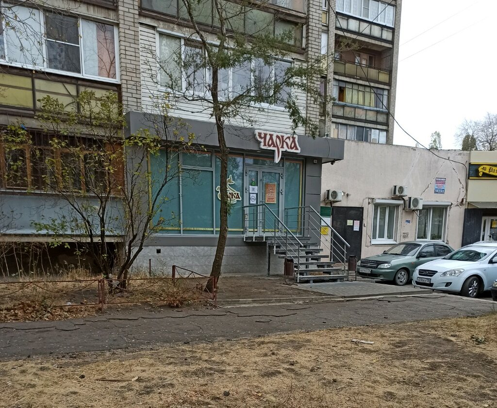 Bar Чарка, Voronej, foto