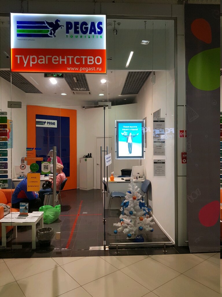 Seyahat acenteleri Almi-tur, Moskova ve Moskovskaya oblastı, foto