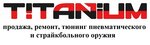 Titanium (Aviatorov Highway No:1), fitness ve spor ekipmanı firmaları  Volgograd'dan