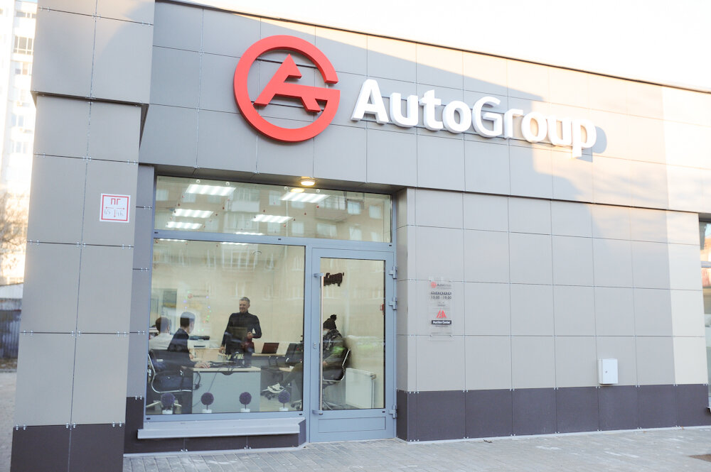 Otomobil satış galerileri AutoGroup Gomel, Gomel, foto