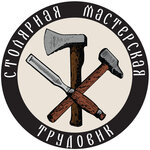 Столярная мастерская Трудовик (doroga na Metallostroy No:4к2), merdiven ve korkuluklar  Saint‑Petersburg'dan