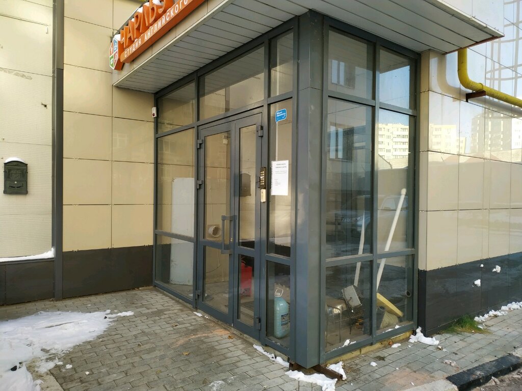 Çocuk gelişim merkezleri Школа Устного Счета Соробан, Kazan, foto