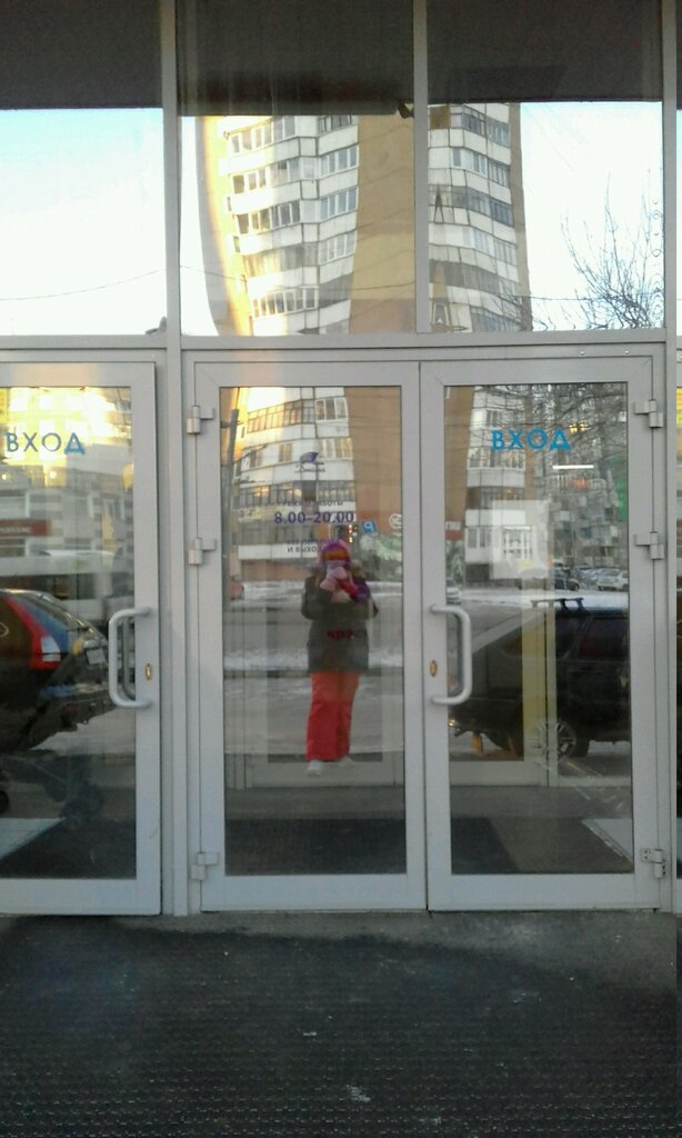 Evcil hayvanlar için ürünler СоюзМаркет, Çeliabinsk, foto