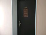 AleonTreyd (ulitsa Nesterova No:13), otomobil yedek parçaları  Vladivostok'tan