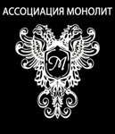 Associacia monolith (Maliy Drive No:2), kalıp firmaları  Himki'den