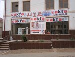 Akfa (Adilov koʻchasi No:3, Oqsaroy mahalla fuqarolar yigʻini), pencere üretim, satış ve montaj firmaları  Semerkant'tan