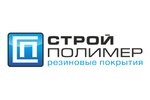 Stroipolimer (Plotinnaya ulitsa No:2/7, Sovetskiy City Administrative District, mikrorayon Shlyuz), paspaslar  Novosibirsk'ten