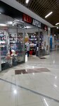 Red Apple (Telmana Street No:25, Engels), şapka satan mağazalar  Engels'ten