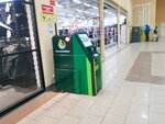 Россельхозбанк (Verkhnyaya ulitsa No:17Д), atm'ler  Saratov'dan