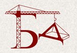 Betondetal (Komsomolskiy prospekt No:33), betonarme  Çeliabinsk'ten