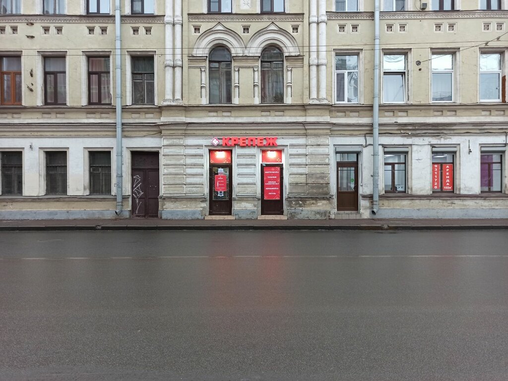 Montaj ekipmanları Svm, Saint‑Petersburg, foto
