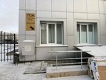 TSZh Berezovaya Roshcha (Dzerzhinskogo Avenue No:1/1, Novosibirsk), bina, site yönetimi  Novosibirsk'ten