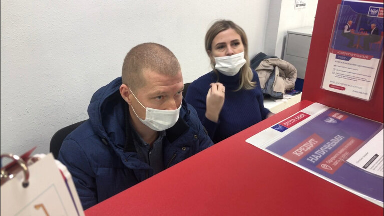 Banka Pochta Bank, Habarovsk, foto