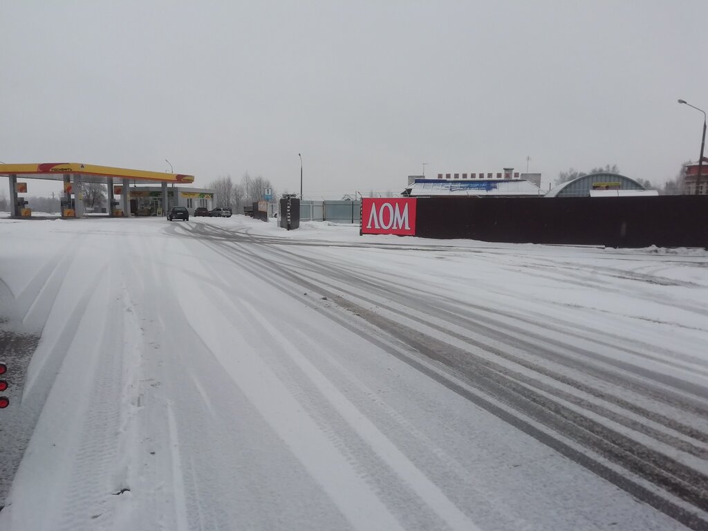 Hurda metal alımı Skarp, Safonovo, foto