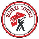 Фабрика качества (ulitsa Korolyova No:6Б), kasap, şarküteri  Zelenodolsk'tan (Yeşel Üzen'den)