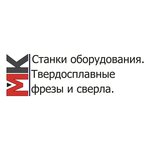 Djtol-cutters.ru (Bratskaya ulitsa No:11/1), endüstriyel alet üreticileri  Omsk'tan
