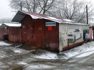 Автосервис (Kursk District, Seymskiy okrug), otomobil servisi  Kursk'tan