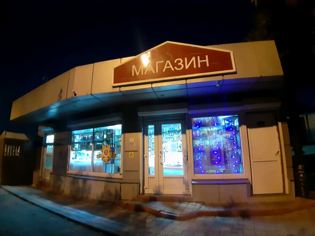 Market Prodovolstvenny magazin, Soçi, foto